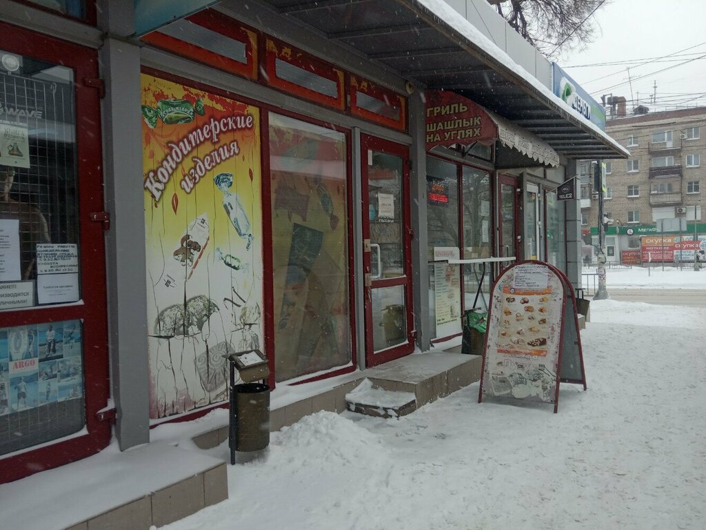 Pasta, şekerleme ve tatlı Магазин кондитерских изделий, Volgograd, foto