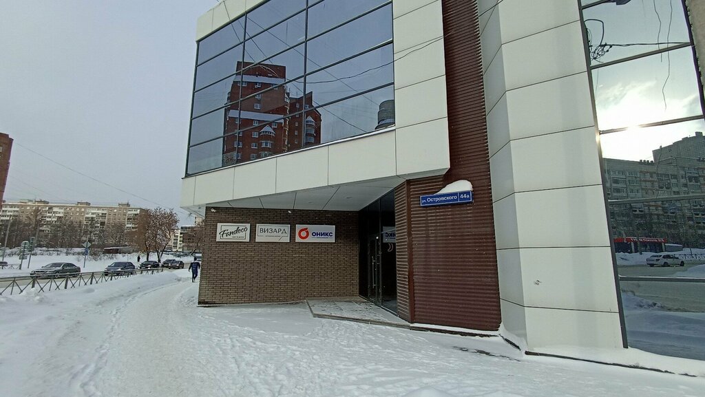 Açıkhava reklamcılığı Onix, Perm, foto