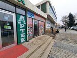 Delfin ortopedik merkez (Koroğlu küçəsi No:545), ortopedik ürünler  Sumgayıt'tan
