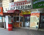 İstanbul doner (Bеxtiyar Vaxabzadе Street No:36D), fast food  Bakü'den