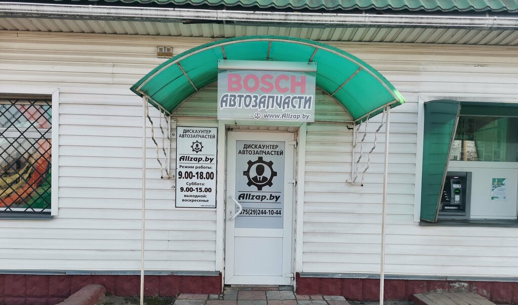 Otomobil yedek parçaları Allzap.by, Vitebskaya oblastı, foto