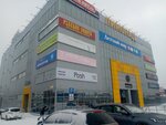 Островок красоты (Ufimskaya Street No:28), i̇ç giyim ve mayo mağazası  Salavat'tan