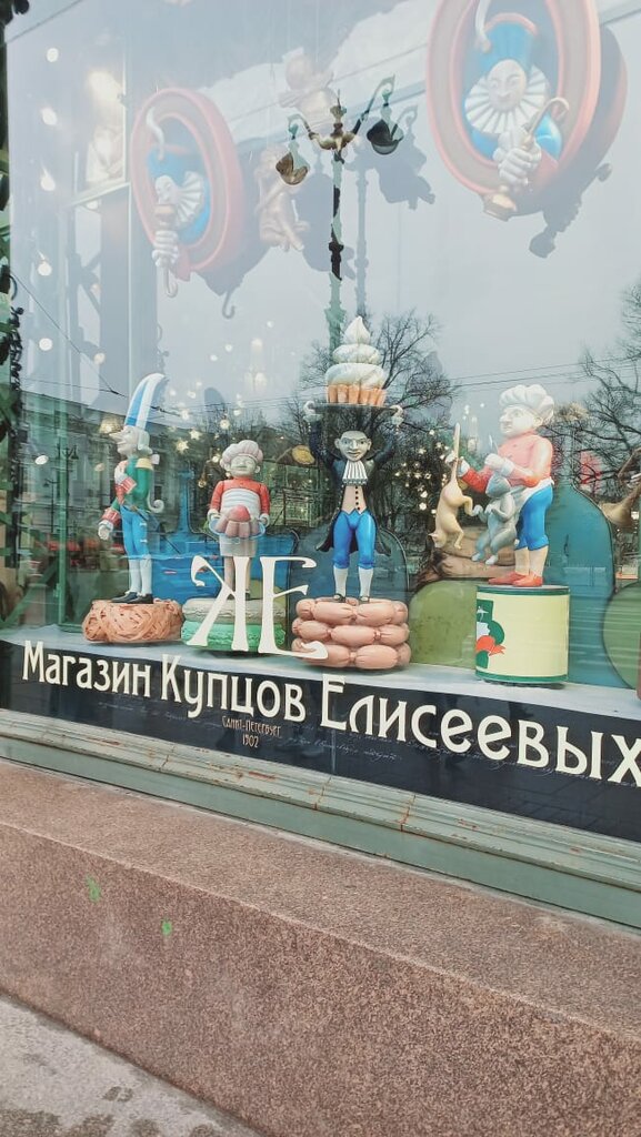 Ortaokul Средняя общеобразовательная школа № 13 имени Р.А. Наумова, Buy, foto