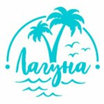Laguna (Malahova Street No:173А, Barnaul), saunalar  Barnaul'dan