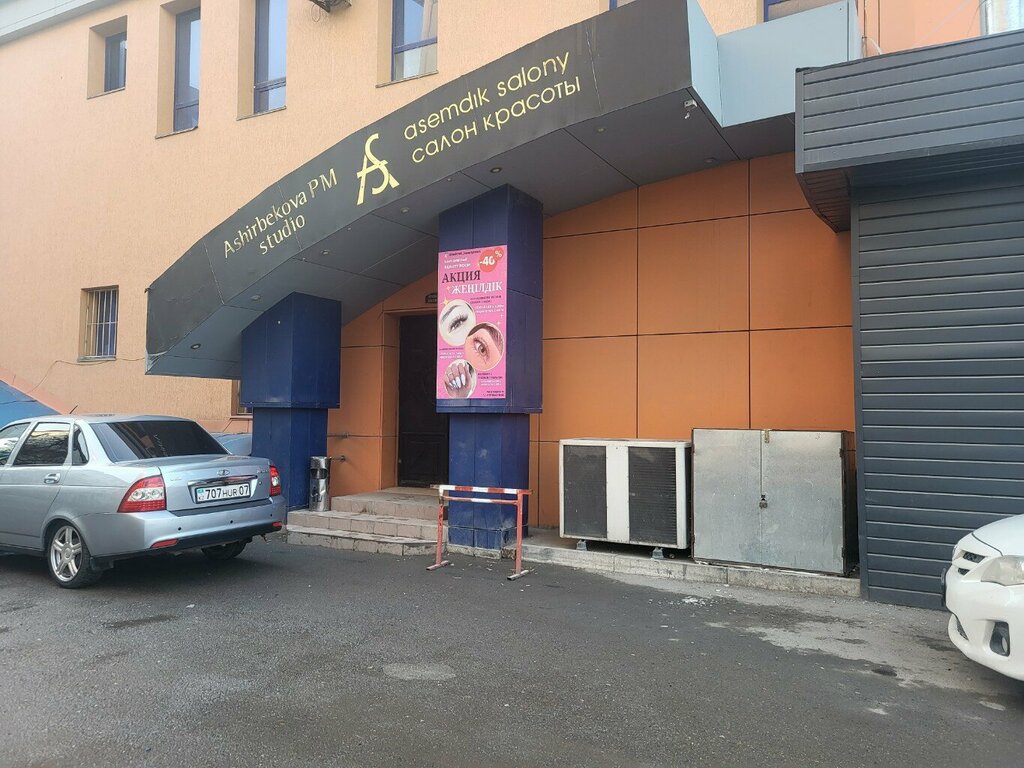 Güzellik salonu Compliment, Çimkent (Şımkent), foto