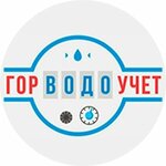 GorVodoYchet (Proyezdnaya ulitsa No:2А), kontrol-ölçüm cihazları firmaları  Kemerovo'dan
