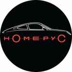 Nomerus (Moskovskaya Street No:42), plaka üretimi  Yekaterinburg'dan