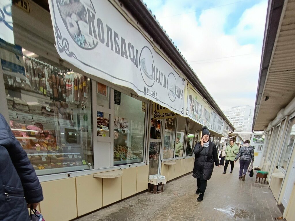 Kasap, şarküteri Свежее мясо, Voronej, foto