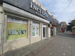 Inci göz (Koroğlu küçəsi No:563A), göz sağlığı merkezleri  Sumgayıt'tan
