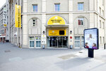 Premiere Classe Paris Ouest Pont De Suresnes (Boulevard Henri Sellier No:17, Suresnes), otel
