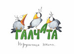 Галчата (Kirova Street No:115), çocuk gelişim merkezleri  Tula'dan