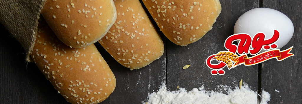 Ekmek fırını Yaumi International Bakeries, Dubai, foto