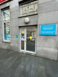 Консультативно - восстановительный центр (Leningradskiy Avenue No:31Ас1), tıbbi rehabilitasyon merkezleri  Moskova'dan