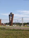Стела Моё Царицыно (Republic of Tatarstan, City of Kazan, Sovetskiy City Administrative District), giriş işareti  Kazan'dan