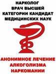 Mira-Med (Blyukhera Street No:71Б, Novosibirsk), madde bağımlılığı tedavi merkezi  Novosibirsk'ten
