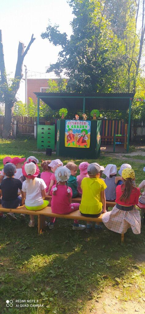 Anaokulları Детский сад № 6, Kimovsk, foto