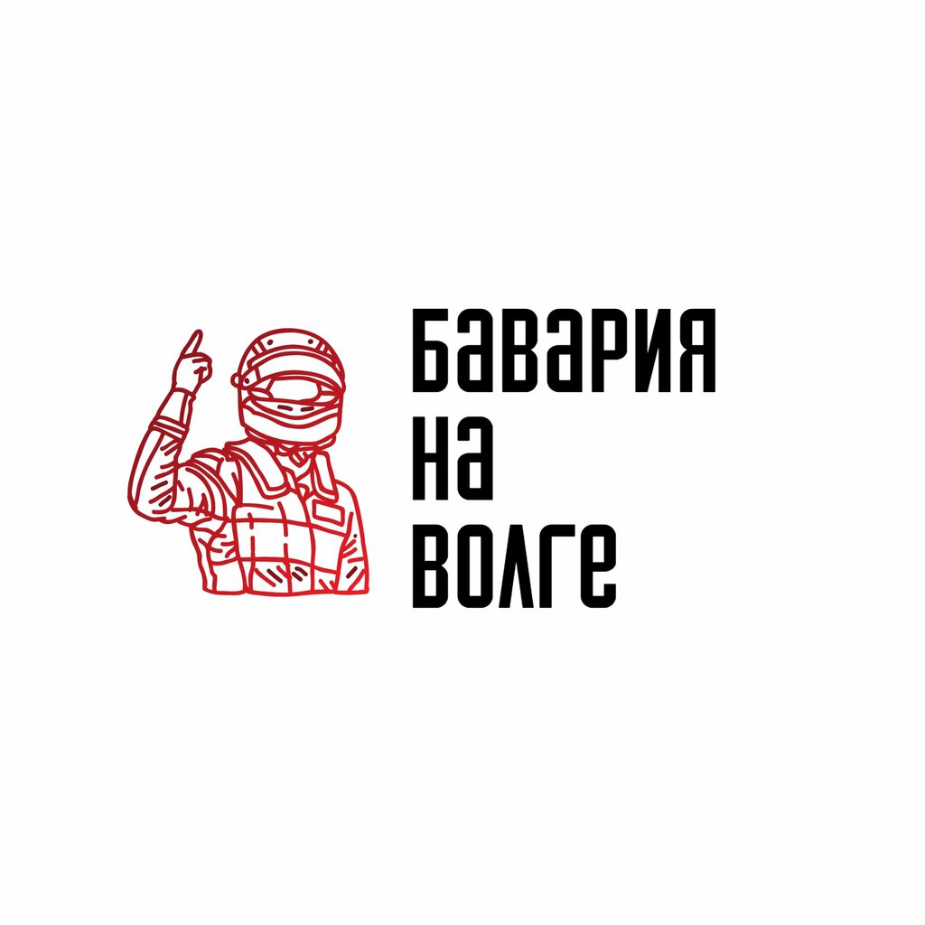 Çıkma yedek parça Bavaria on the Volga, Samara, foto