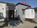 Kolesa Lux (Karbyshev kóshesi No:8Г), jant ve lastikçiler  Kostanay'dan