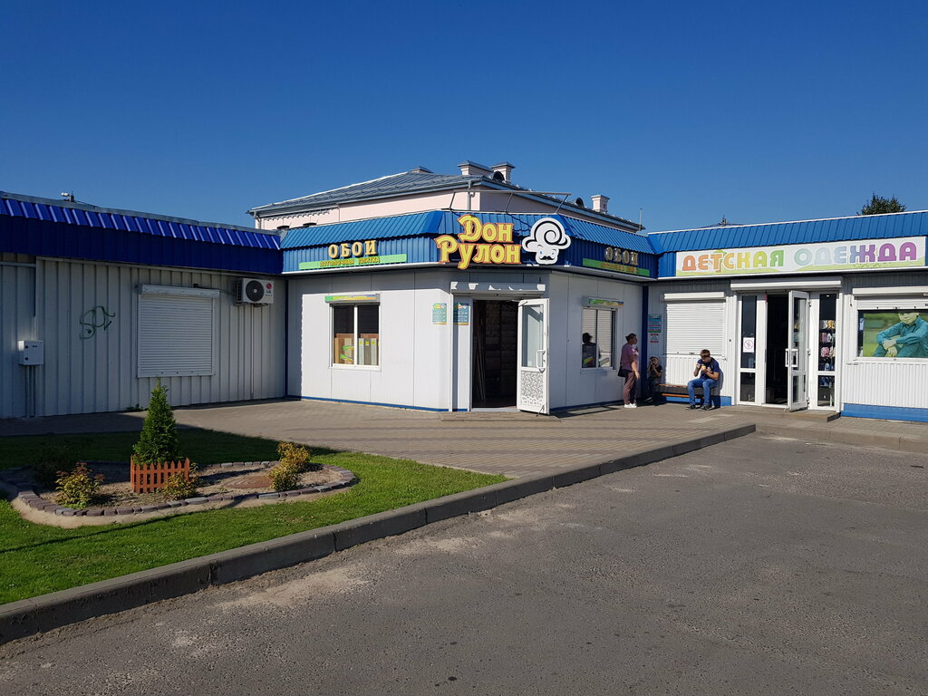 Duvar kağıdı mağazaları Дон Рулон, Kobrin, foto