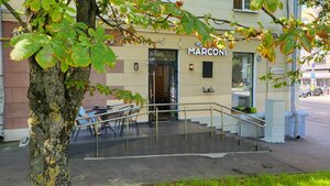 Marconi (Miasnikova Street No:35, Minsk), kahve dükkanları  Minsk'ten