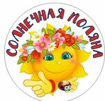 Sunny Glade (Voronezh Region, Novousmanskiy rayon, urochishche Dubrava), resort oteller, tesisler  Voronejskaya oblastından