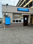 MskSvet (Skulptora Mukhinoy Street No:18), otomotiv aydınlatma  Moskova'dan