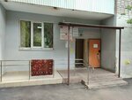 Gorodskoy psikhonevrologichesky dispanser (Karl Marx Avenue No:478, Samara), uzmanlık hastaneleri  Samara'dan