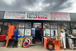 Teplo new home (Alataý kóshesі No:11В, Boraldaı kenti), isıtma sistemleri ve ekipmanları  Almatı eyaletinden