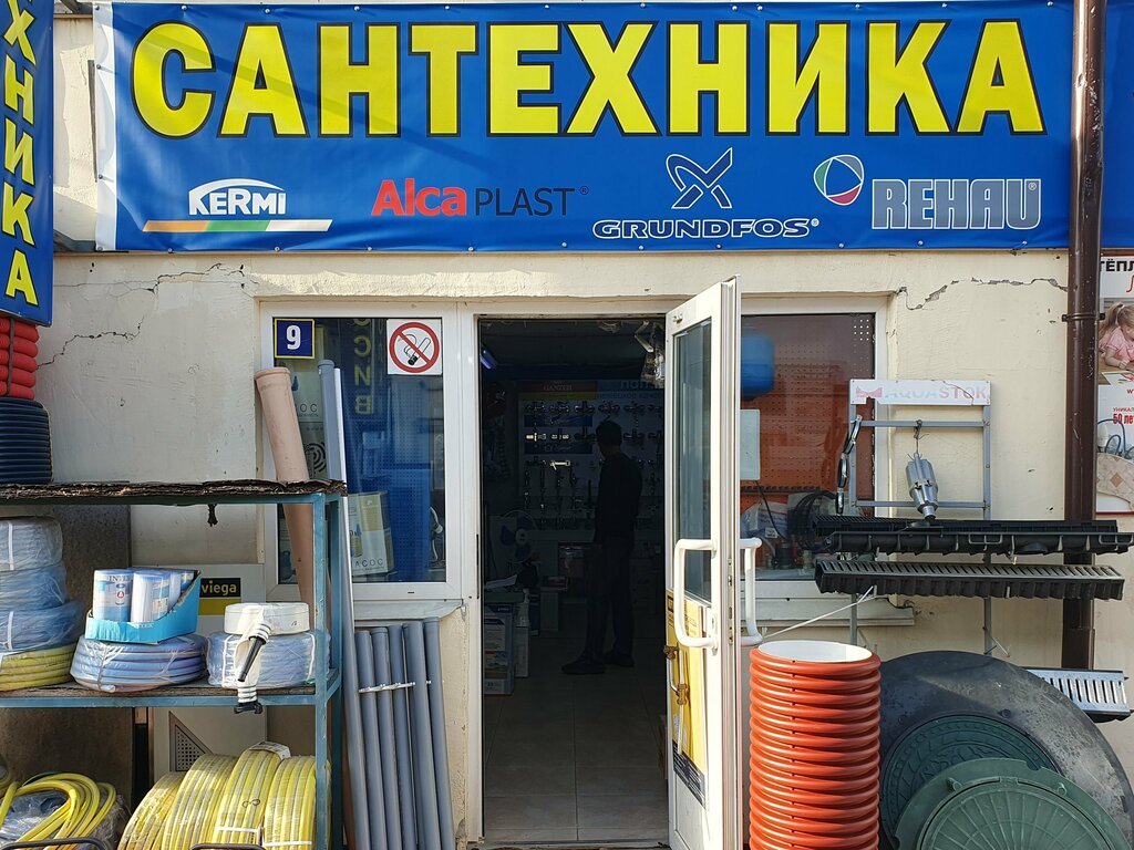 Su, ısıtma, kanalizasyon sistemleri Santehnika, Kubinka, foto
