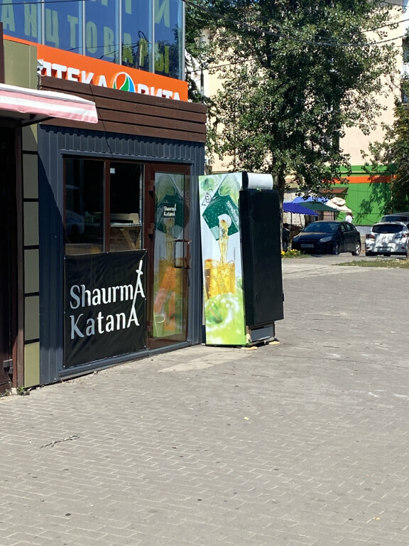 Fast food Shaurma Katana, Rostov‑na‑Donu, foto
