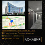 Mantra Massage Studio (Politekhnicheskaya Street No:6), masaj salonları  Saint‑Petersburg'dan