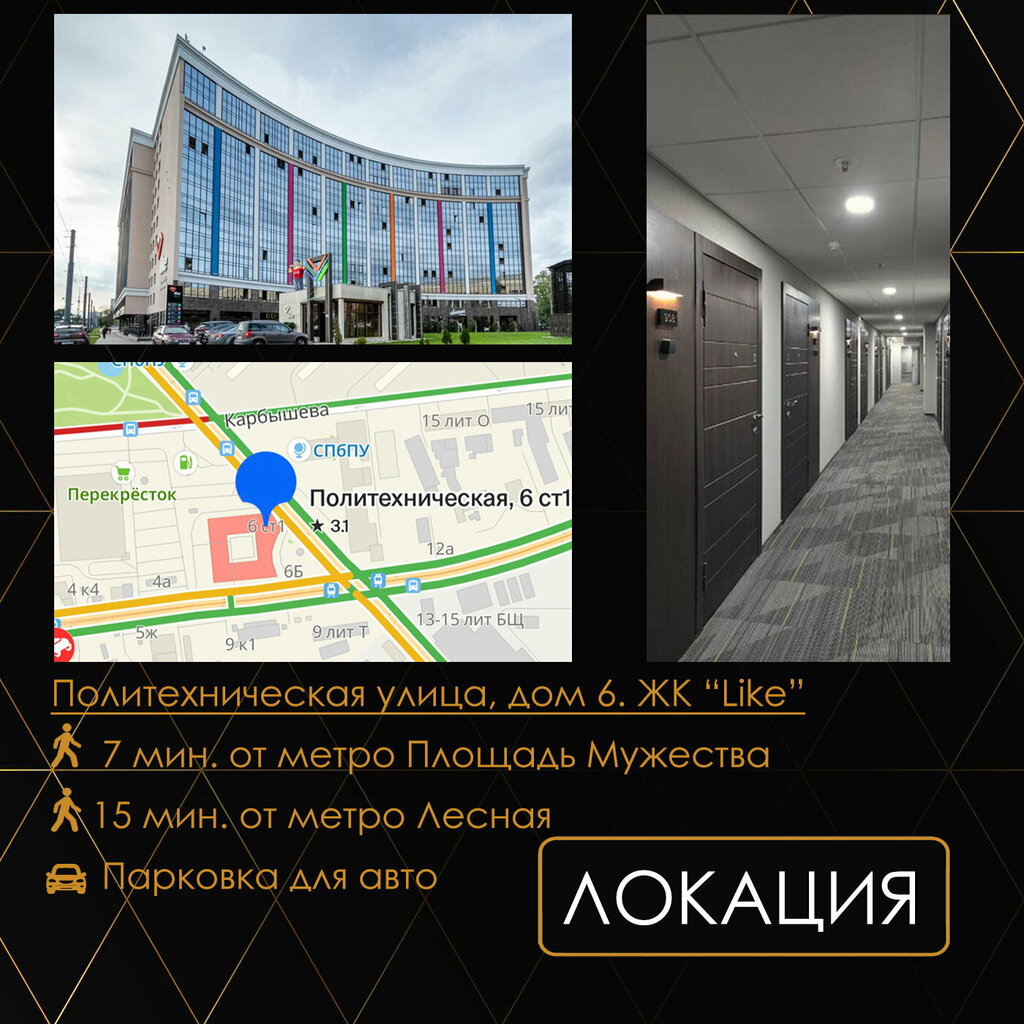 Masaj salonları Mantra Massage Studio, Saint‑Petersburg, foto