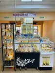 Ароматы востока (Martyna Mezhlauka Street No:13), kozmetik ve parfümeri mağazaları  Kazan'dan
