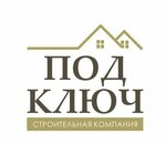 Stroitelnaya kompaniya Pod klyuch (ulitsa Pliyeva No:45/107), i̇nşaat ve tasarım hizmetleri  Rostov‑na‑Donu'dan
