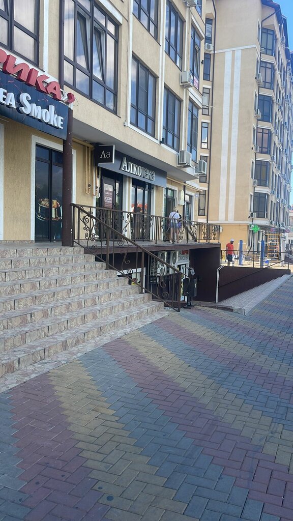 Alkollü içecekler Alkoteka, Gelencik, foto