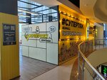 Supertyazh. Shawarma and Coffee (проспект Генерала Острякова No:260), fast food  Sevastopol'dan