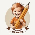 Малыши Карандаши (No:10А, posyolok Shevlyakovo), çocuk gelişim merkezleri  Moskova ve Moskovskaya oblastından