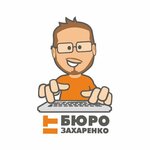 IT-buro Zakharenko (Krasnaya Street No:247), bilişim firmaları  Kaliningrad'dan