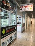 Спутник (Stroitelnaya Street No:2А), telefon tamir servisi  Uhta'dan