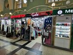 Gala (Komsomolskaya Square No:2), giyim mağazası  Moskova'dan