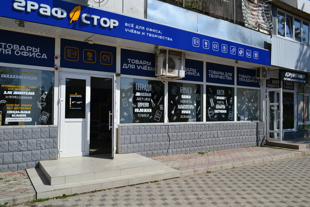 Fotoğraf hizmetleri Print, Sevastopol, foto