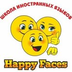 Happy Faces (Obyezdnaya ulitsa No:39к3), yabancı dil kursları  Anapa'dan