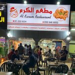 Al Karam (165, Corniche Al Qawasim Street, Khuzam, Sector 4, Ras Al Khaimah), restoran