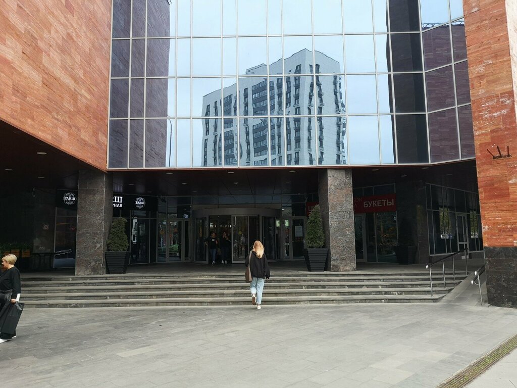 Çanta ve valiz mağazaları Саквояж, Moskova, foto