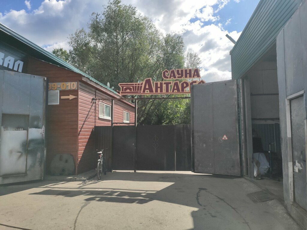 Saunalar Sauna V Ulyanovske Sandunov, Ulyanovsk, foto