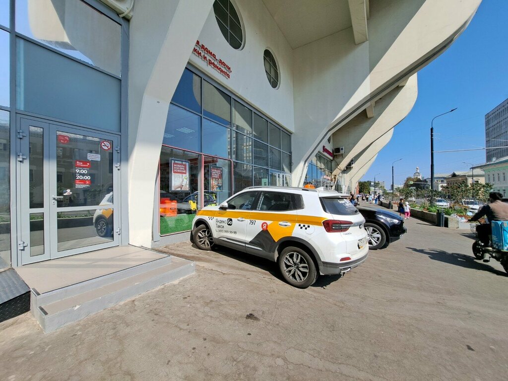 Yapı mağazası Vseinstrumenti.ru, Moskova, foto