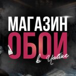 Magazin Oboi (Pobedy Avenue No:55), duvar kağıdı mağazaları  Tver'den