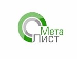 Metalist (ulitsa Petrova No:59Д), enerji ekipmanı firmaları  Verhniaya Pyşma'dan