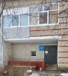 Briketsky Feldshersko-Akushersky Punkt (Tsentralnaya ulitsa No:20, posyolok Briket), aile sağlığı merkezi  Moskova ve Moskovskaya oblastından