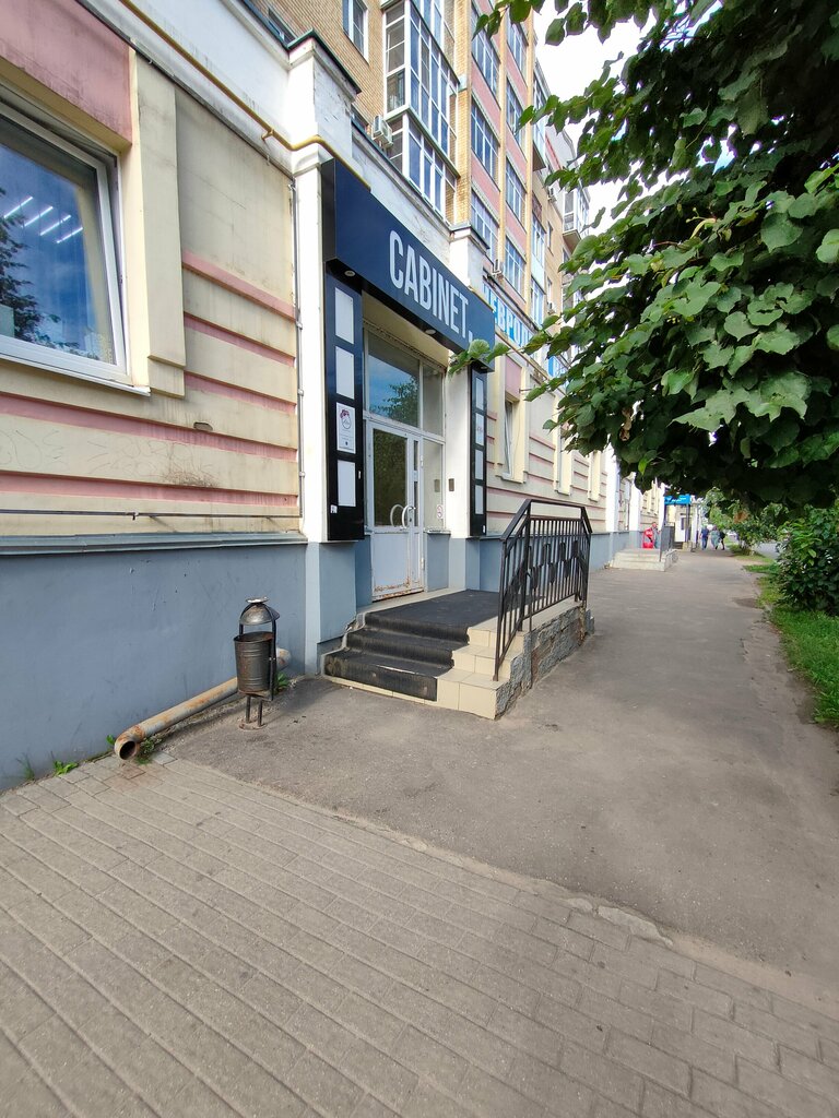 Emlak ofisi Cabinet, Kostroma, foto